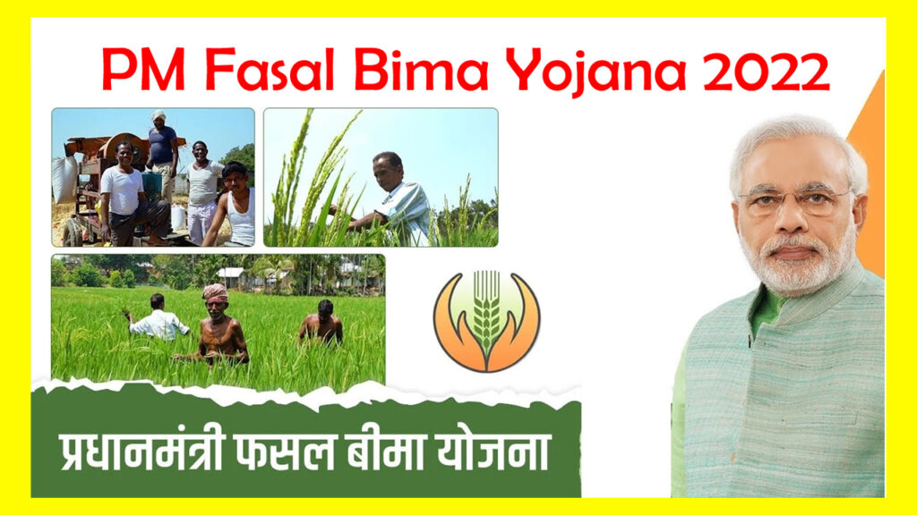 PM Fasal Bima Yojana 2022: प्रधानमंत्री फसल बीमा योजना – Yojana Magazine